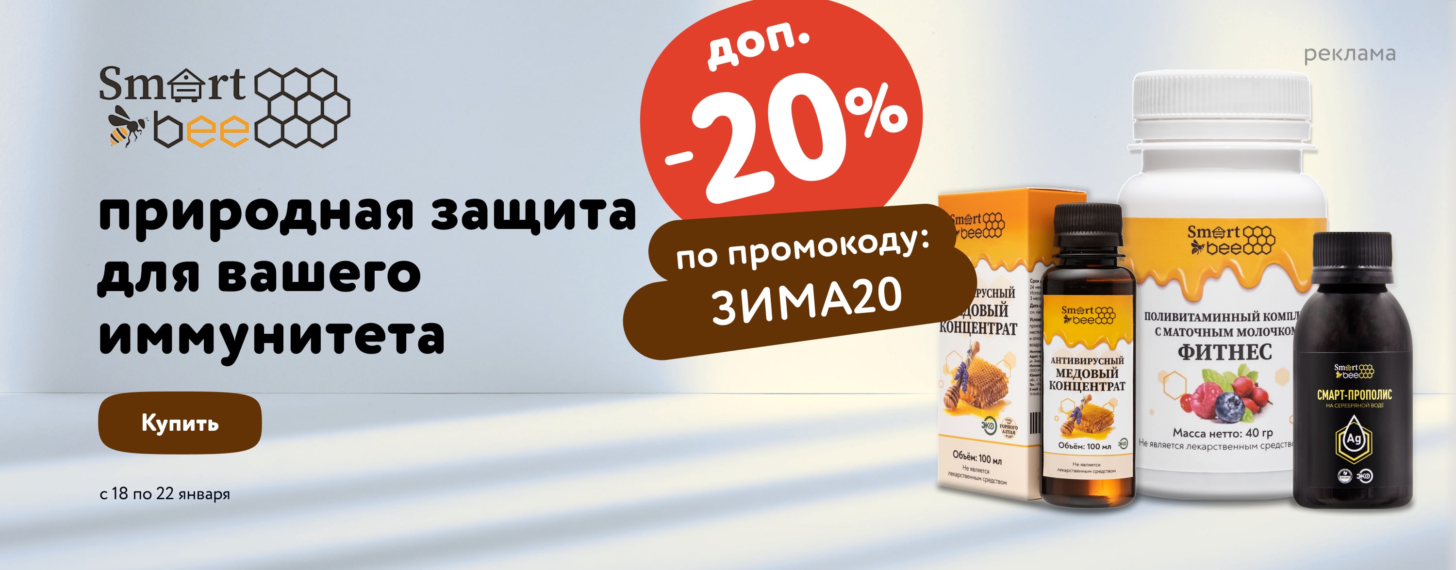 Бады для женщин — купить в интернет магазине с доставкой по Москве