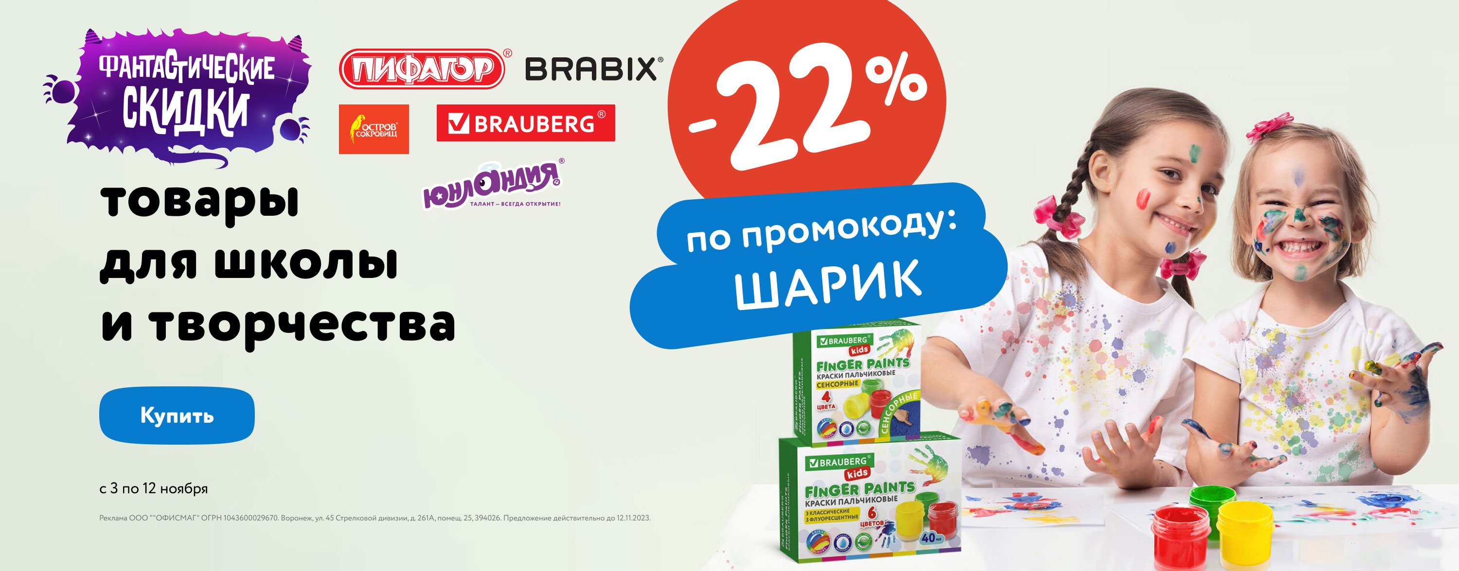 Дом Mamagoods купить в интернет-магазине Детский мир