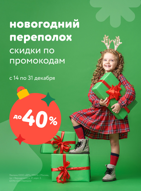 Книги для детей купить в интернет-магазине Детский мир