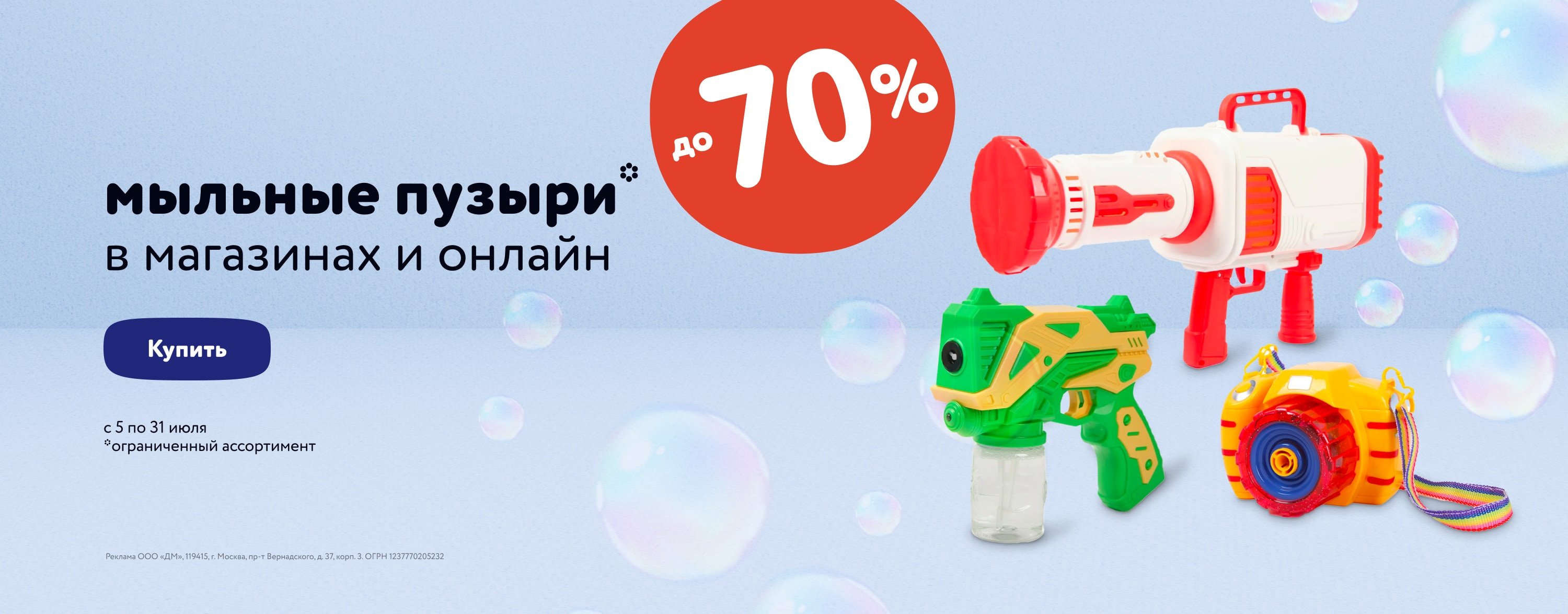 Товары для творчества — купить в интернет магазине Детский мир