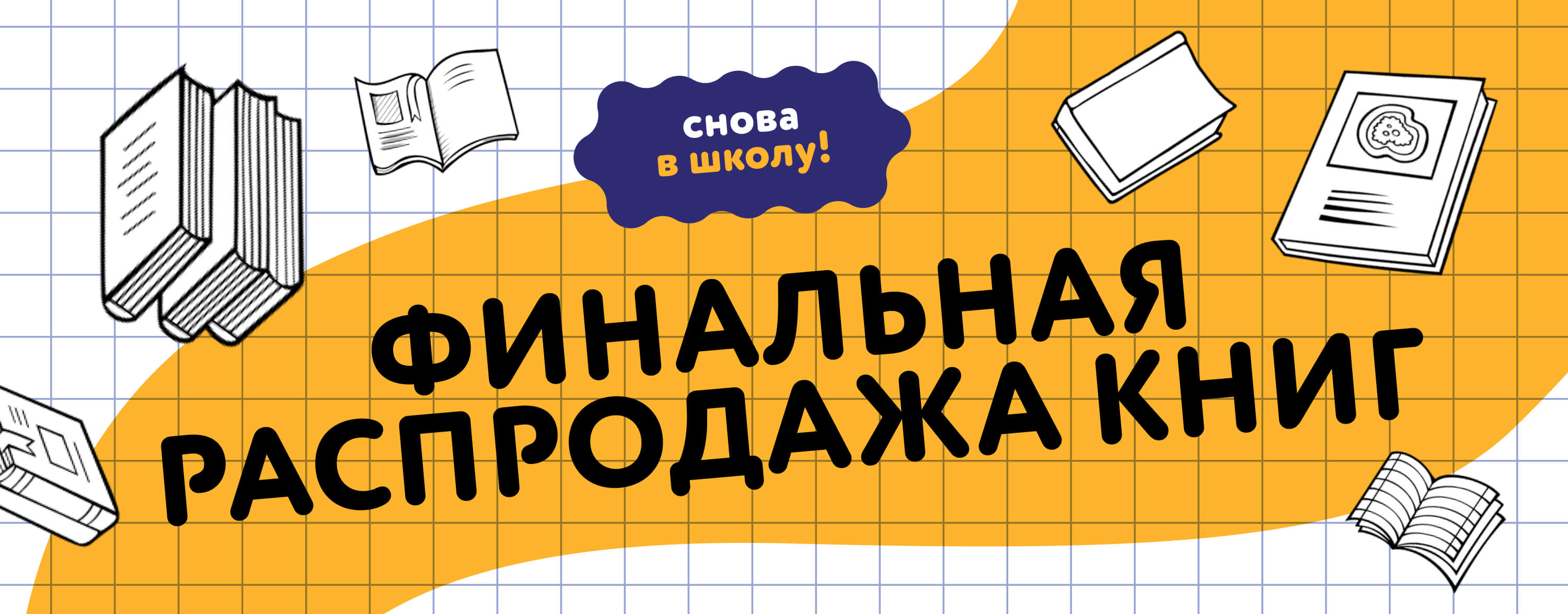 Книги для детей купить в интернет-магазине Детский мир