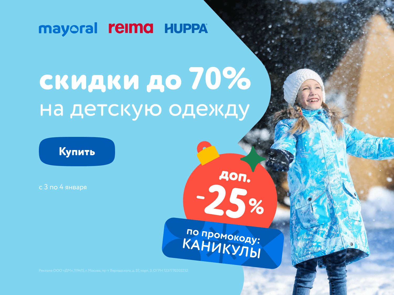 Корм Royal Canin (Роял Канин) для стерилизованных кошек и ...